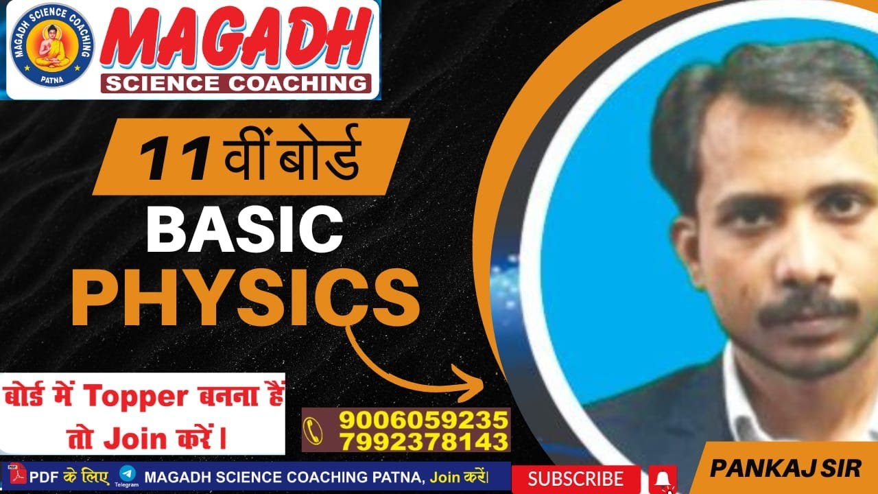11th Basic Physics Youtube