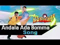 Andala Ada Bomma Full Song Samarasimha Reddy Movie Balakrishna Simran ...