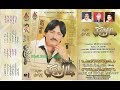 Jalal Jogi Old Song Muhinjo Pireen Tosaan Album 2 Naaz By Khalil Shoaib ...