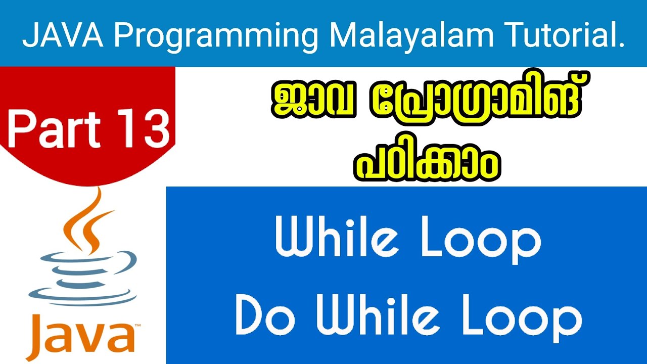While Loop And Do While Loop Java Programming Malayalam Tutorial