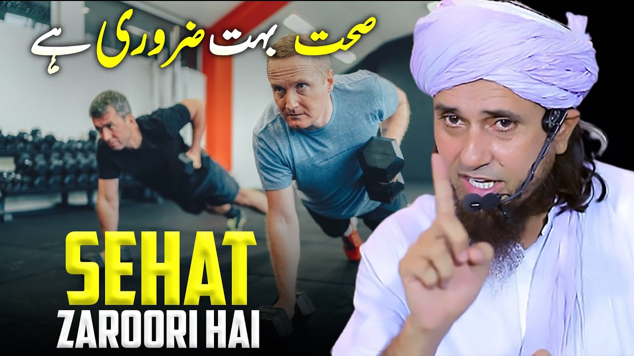 Sehat Bohot Zaroori Hai Mufti Tariq Masood Youtube
