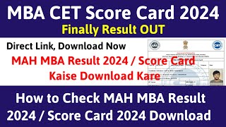 Mba Cet Result 2024 Kaise Check Kare How To Check Mba Cet Result 2024 ...