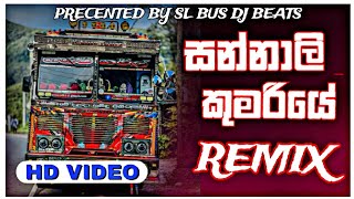 Sannali Kumariye Dj Remix Bus Dj Remix 2024 New Dj Remix Sl Bus Dj D K ...