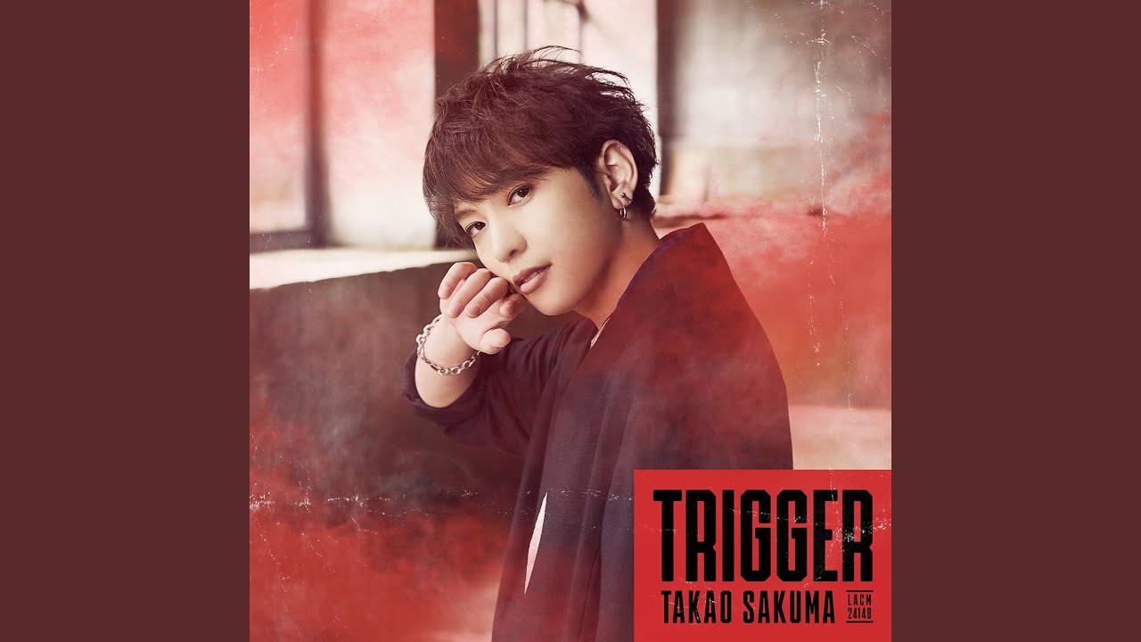 Trigger Youtube Music