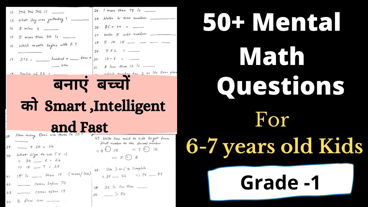 Intelligent Question Math