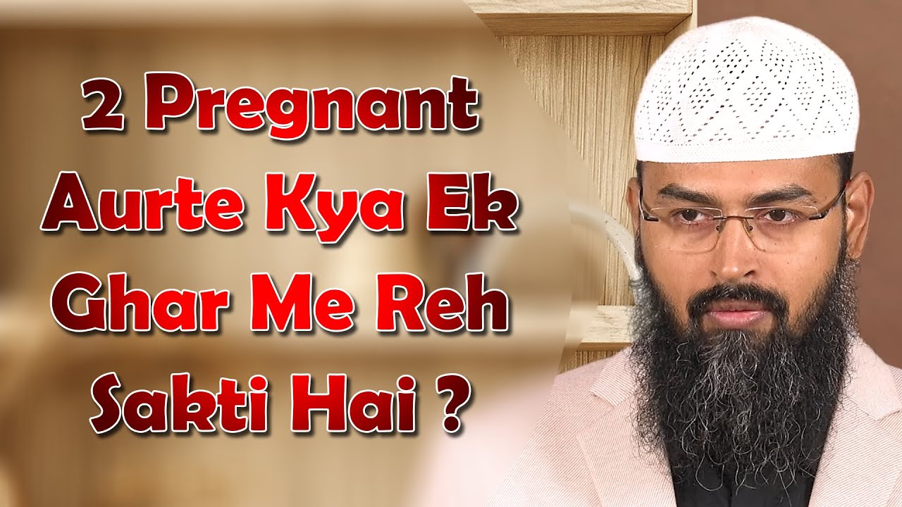 2 Pregnant Aurte Kya Ek Ghar Me Reh Sakti Hai By Adv Faiz Syed Youtube