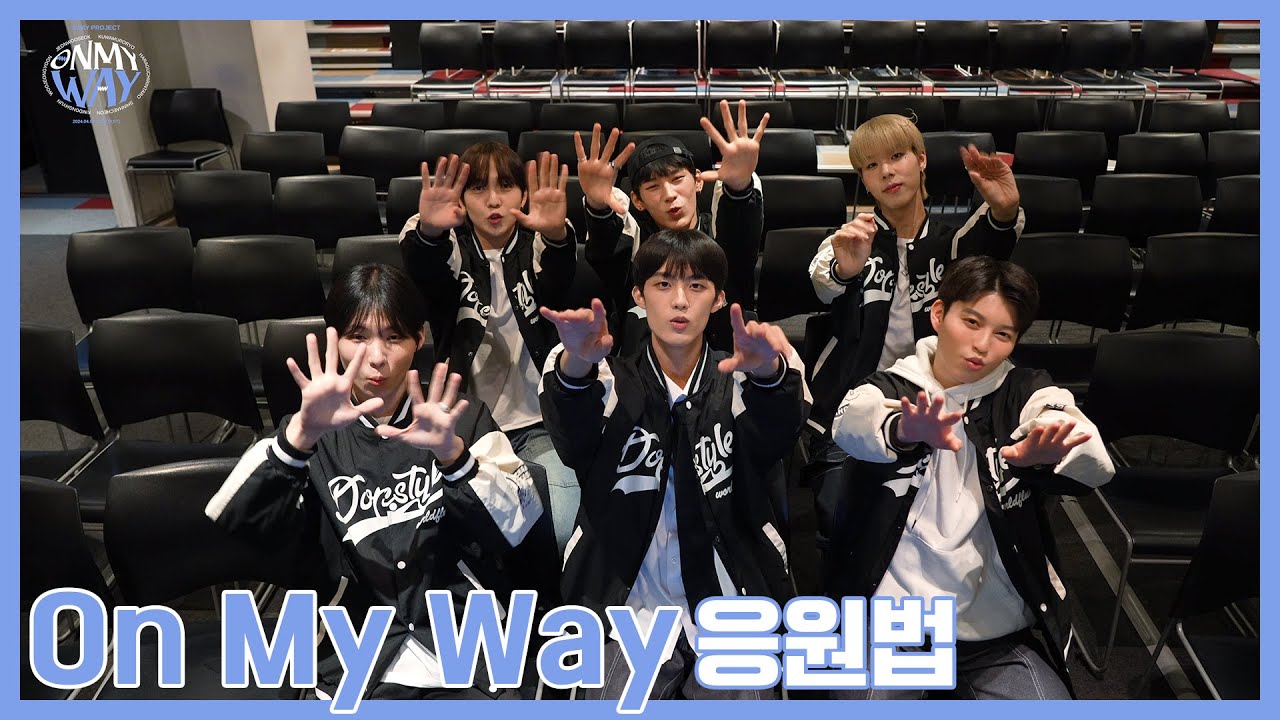 3way Project On My Way 응원법 Youtube