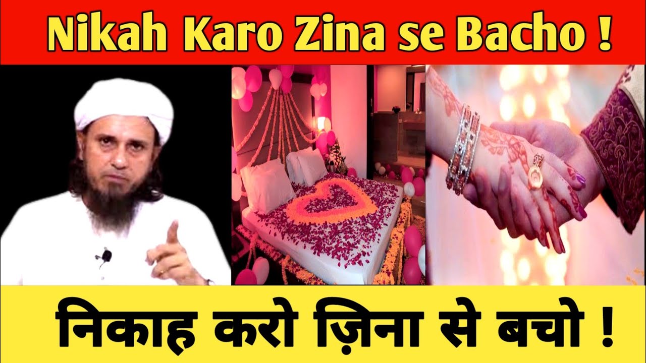 Mufti Tariq Masood Bayan On Nikah Karo Zina Se Bacho न क ह कर ज न