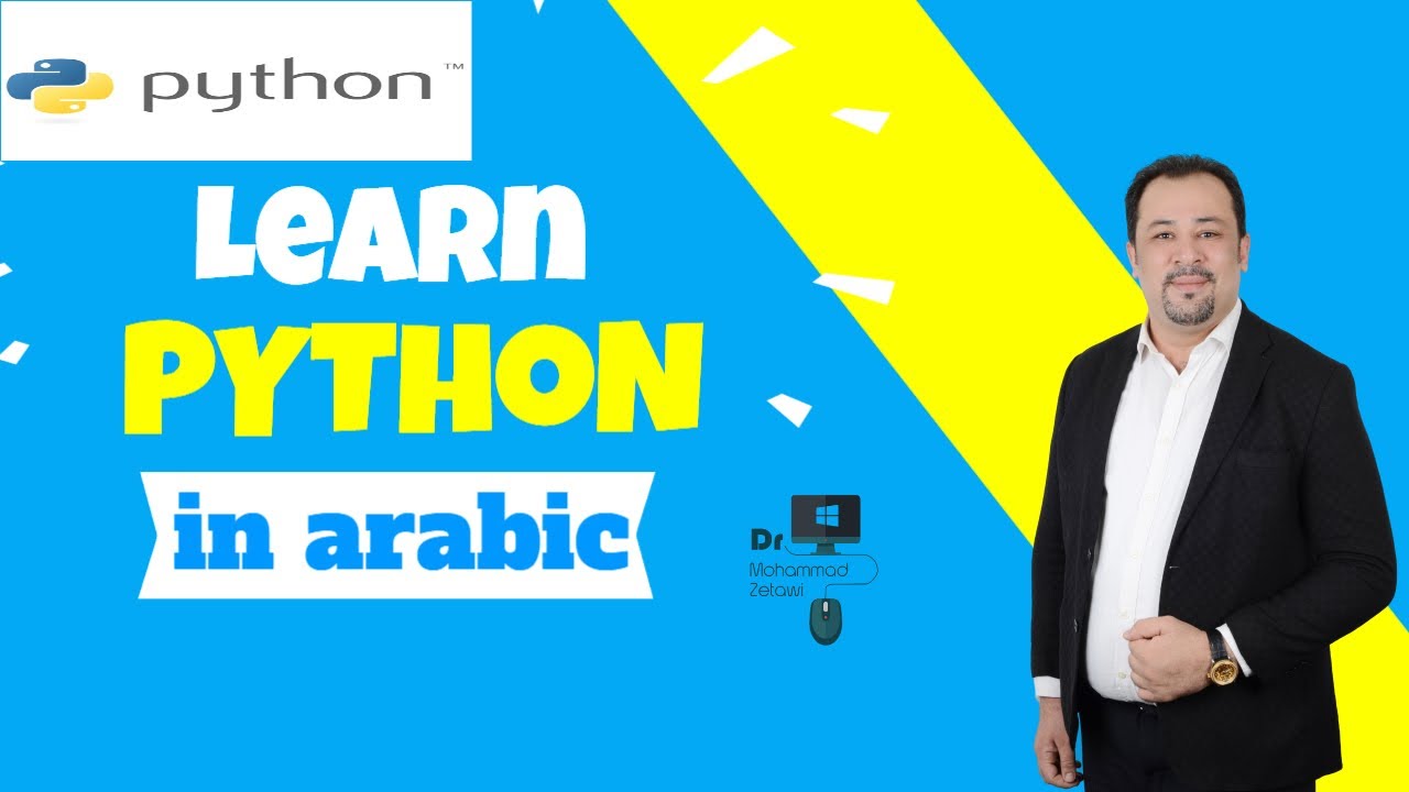 Learn Python In Arabic Youtube