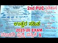 2nd Puc History Model Question Paper With Answers Annual Exam 2025 26 ...