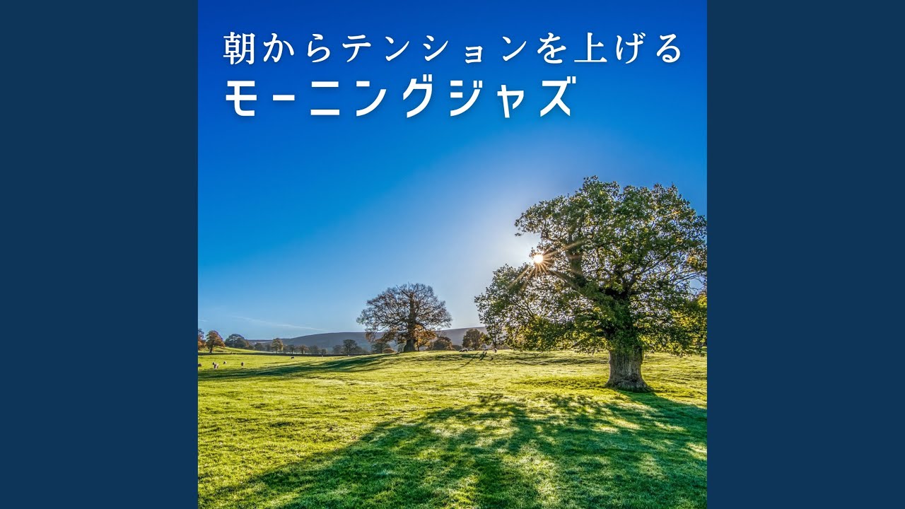 Good Thinking Youtube Music