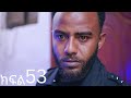 ሐረግ ክፍል 51 Hareg Kifil 51 Hareg Part 51 Hareg Drama 51 Hareg 51 ለዛ 461k ...