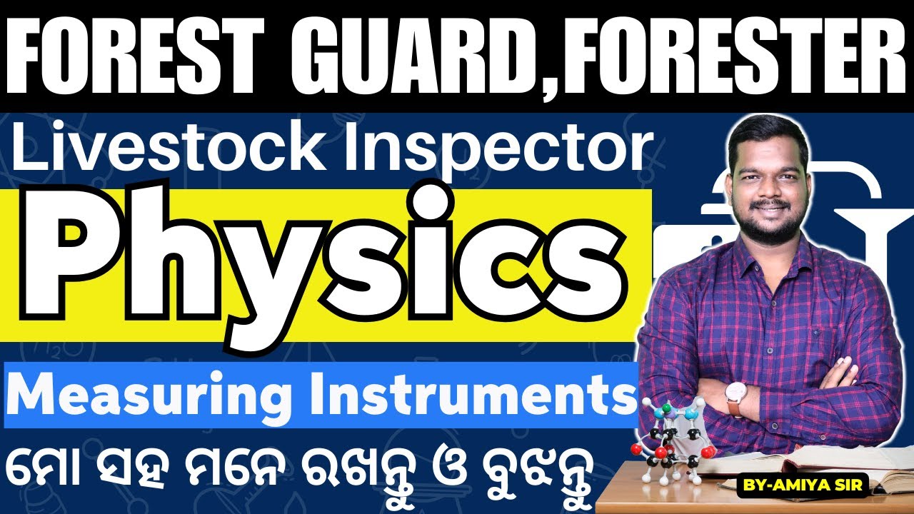 Forest Guard Forester Li 2023 Science Class Physics Measuring