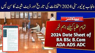 Roll Number Slips Of Ada Ads Adc Ba Bsc B Com 2024 Exams Punjab