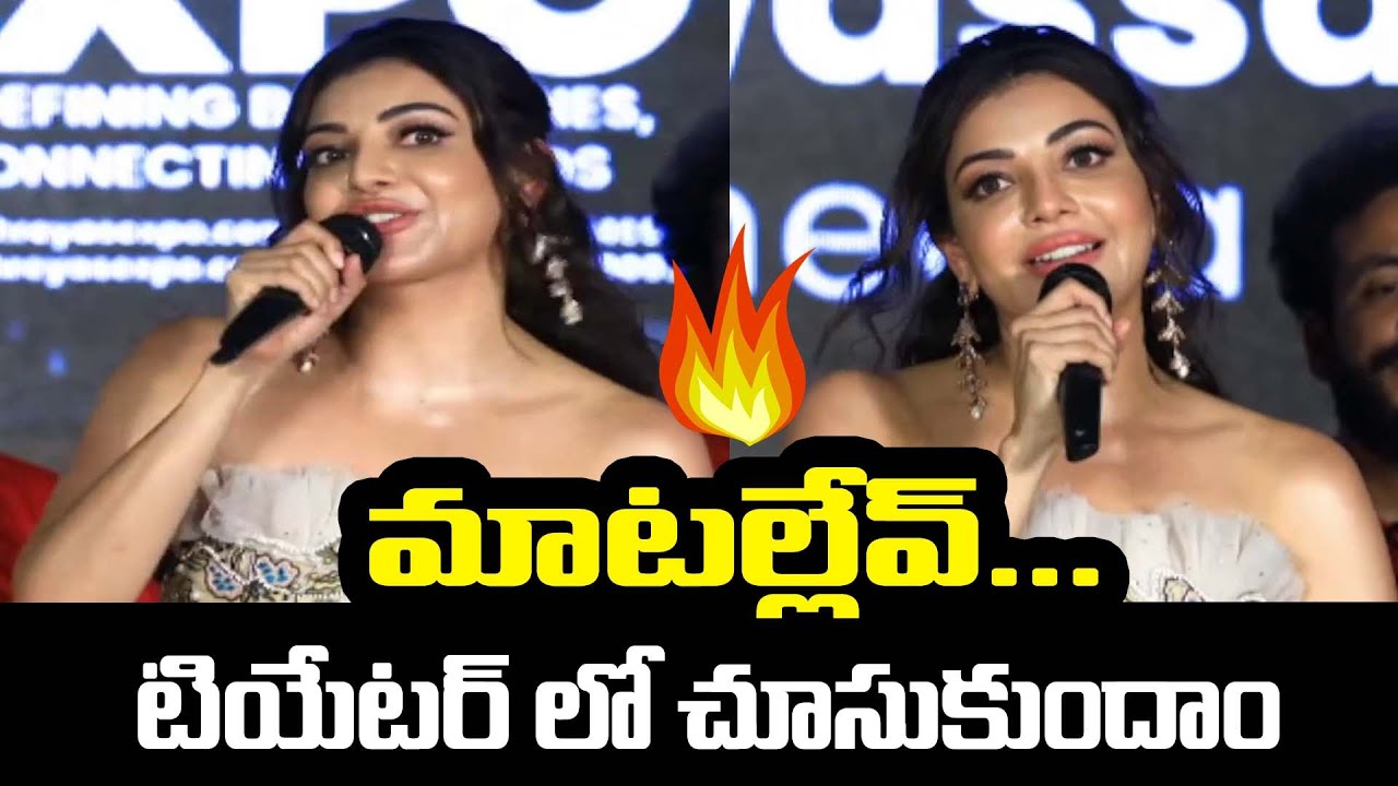 Kajal Mass Speech At Satyabhama Song Launch Event Tara Media Youtube
