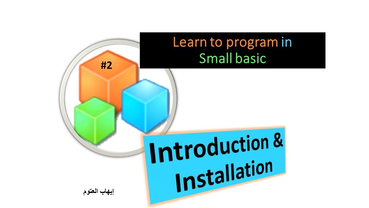 Smallbasic Tutorial 2 Youtube