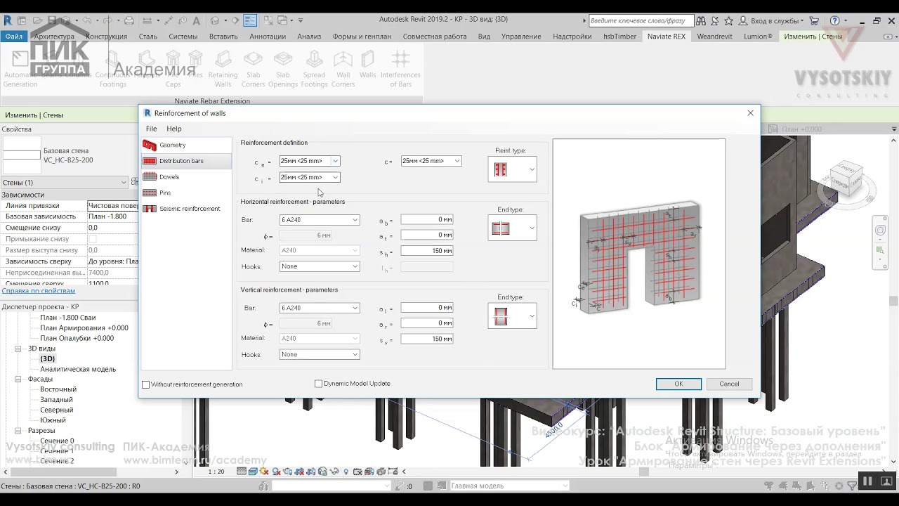 Modplus autocad