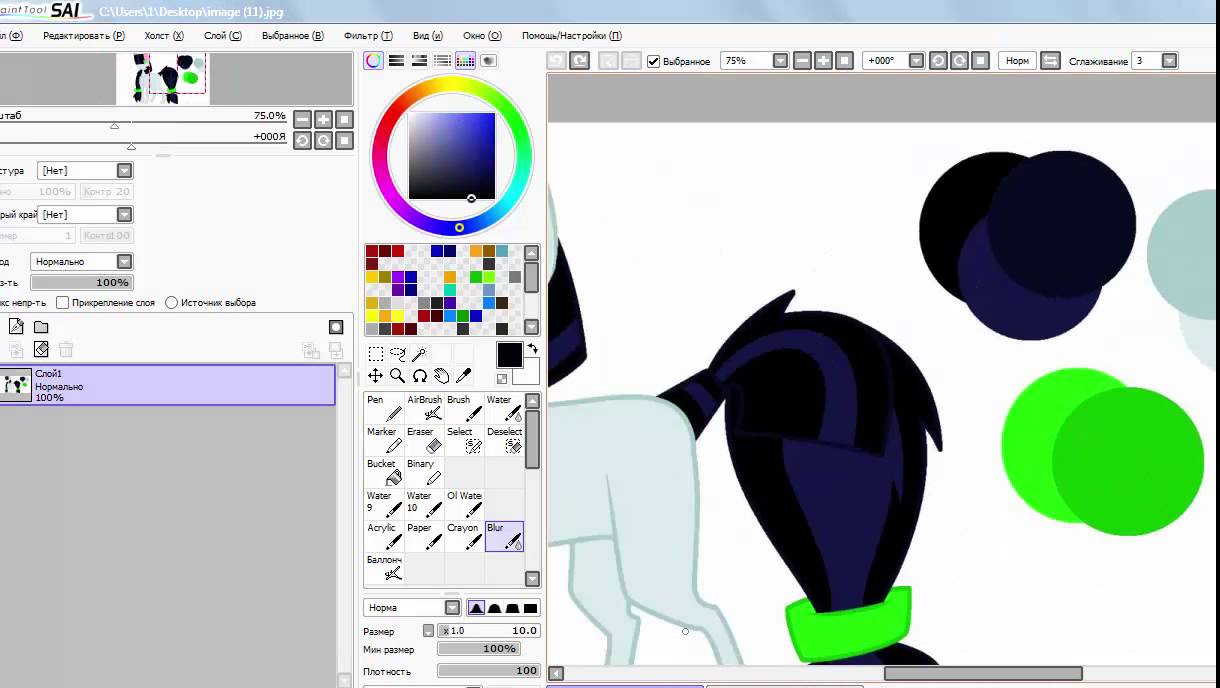Speedpaint Youtube