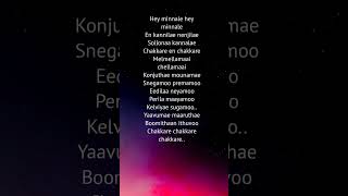 Hey Minnale Song Short Sai Pallavi Amaran Heyminnalesong Lovesong ...