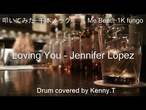 Loving You Jennifer Lopez Youtube