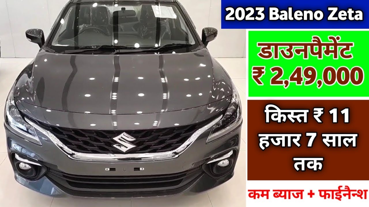 Maruti Suzuki Baleno Zeta Mt 2023 Price 2023 Baleno Price