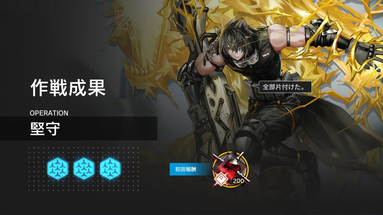 Arknights Paradox Simulation Broca Youtube