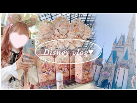 Disney Vlog â ëš Youtube