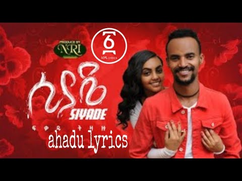 Fekadu Tezazu Siyade ßììßëâßï ßëáßïøßïö ßê ßï ßï Ahadu Lyrics ßèáßêâßï Youtube