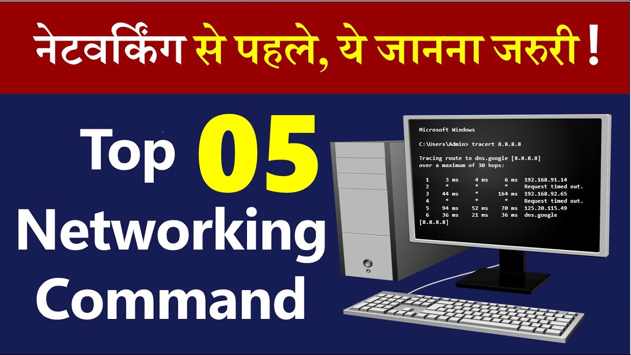 Top 5 Networking Command In Hindi Basic Network Troubleshooting