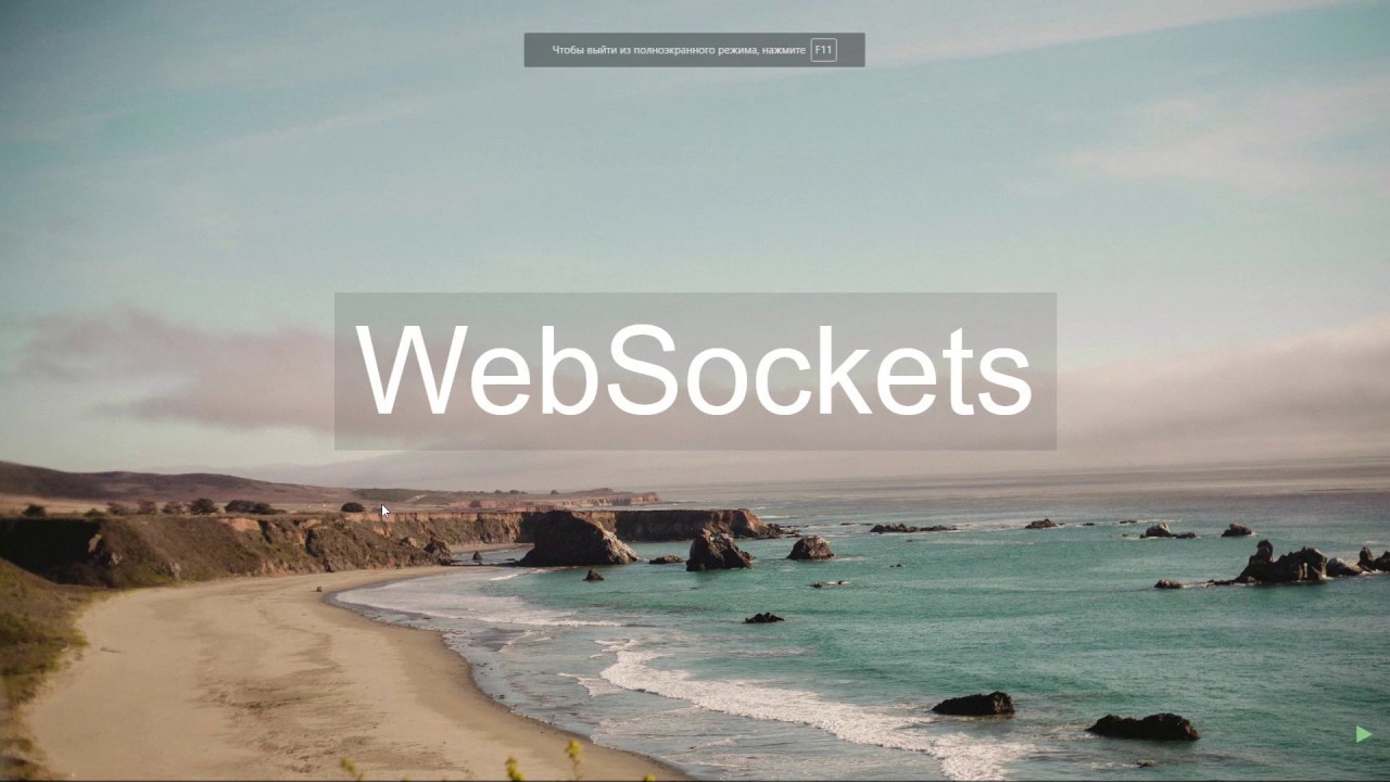 Lecture 34 Websockets Youtube