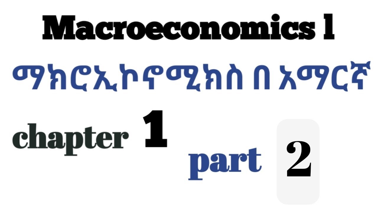 Macroeconomics Chapter 1 Part 2 Youtube