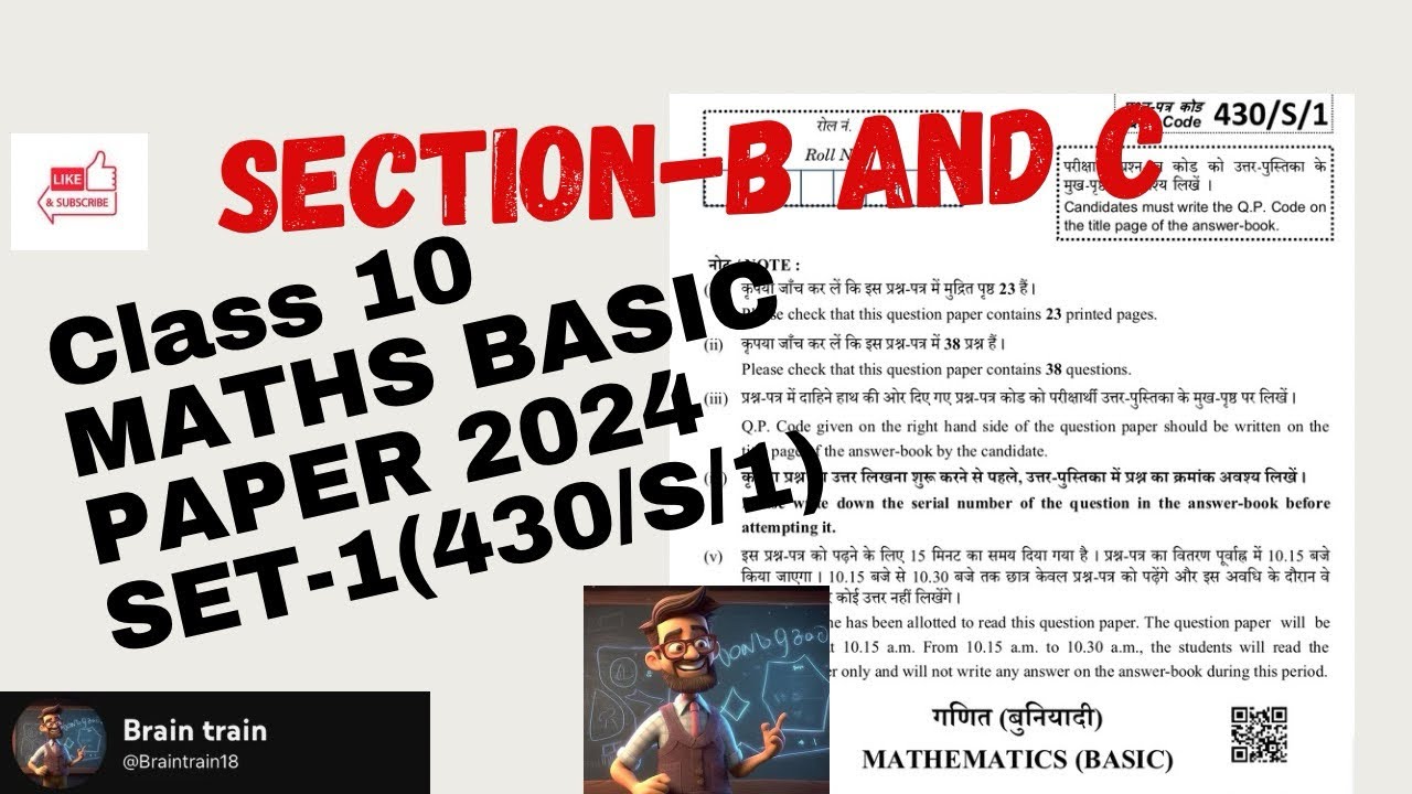 Maths Basic Paper 2024 Set 1 430 S 1 Class 10 Section B And C Solutions