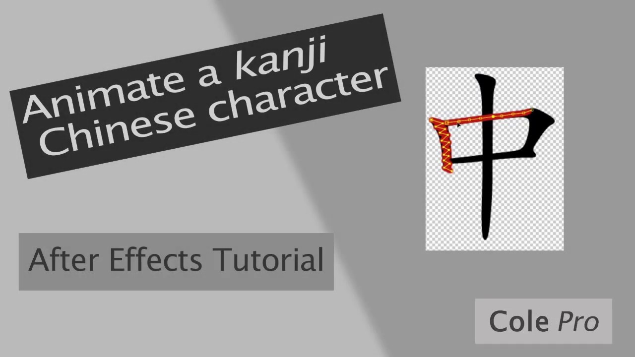 Chinese Character Animations