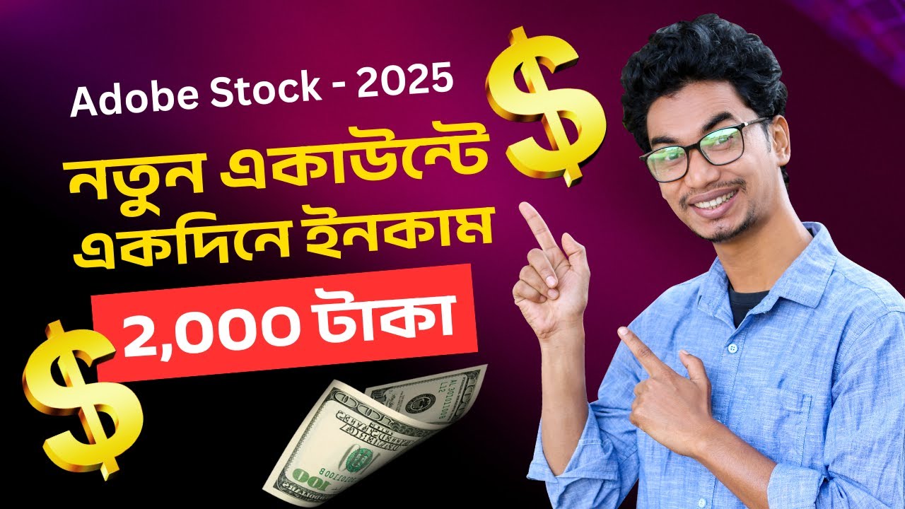 рџ New Account Earning Update 2025 вђ Make Money Online By Selling Ai