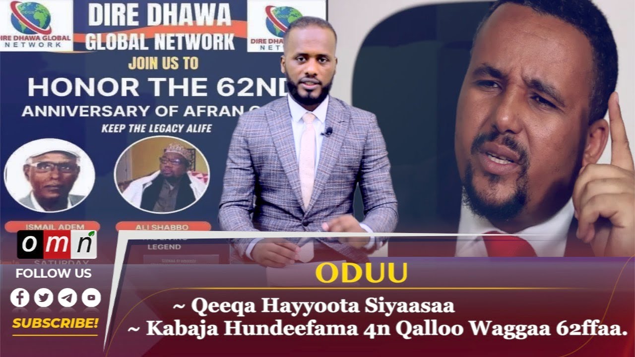 Omn Oduu Caamsaa 19 2024 Youtube