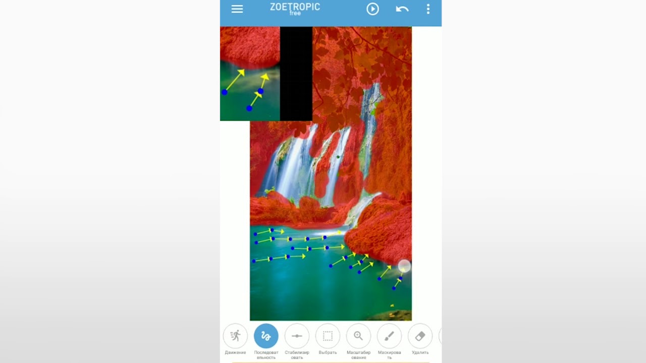 Zoetropic Tutorial Youtube