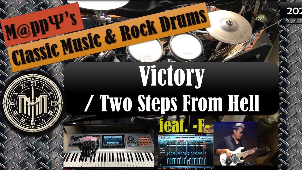 гђђtsfhрџ їгђ Victory Two Steps From Hell Backing Track Drum Cover Feat