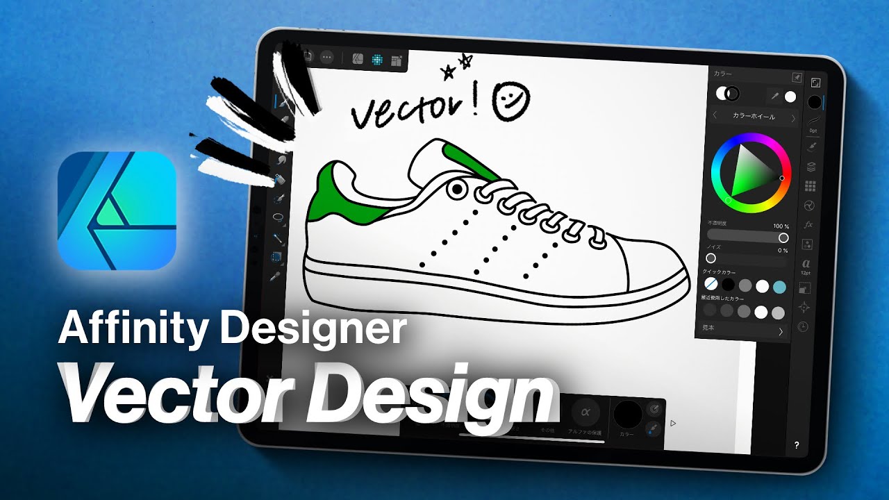 Ipad Pro Vector Design On Affinity Designer Youtube