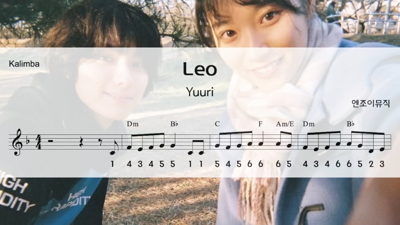 칼림바 Yuuri Leo 후렴구 악보 반주 優里 レオ Youtube