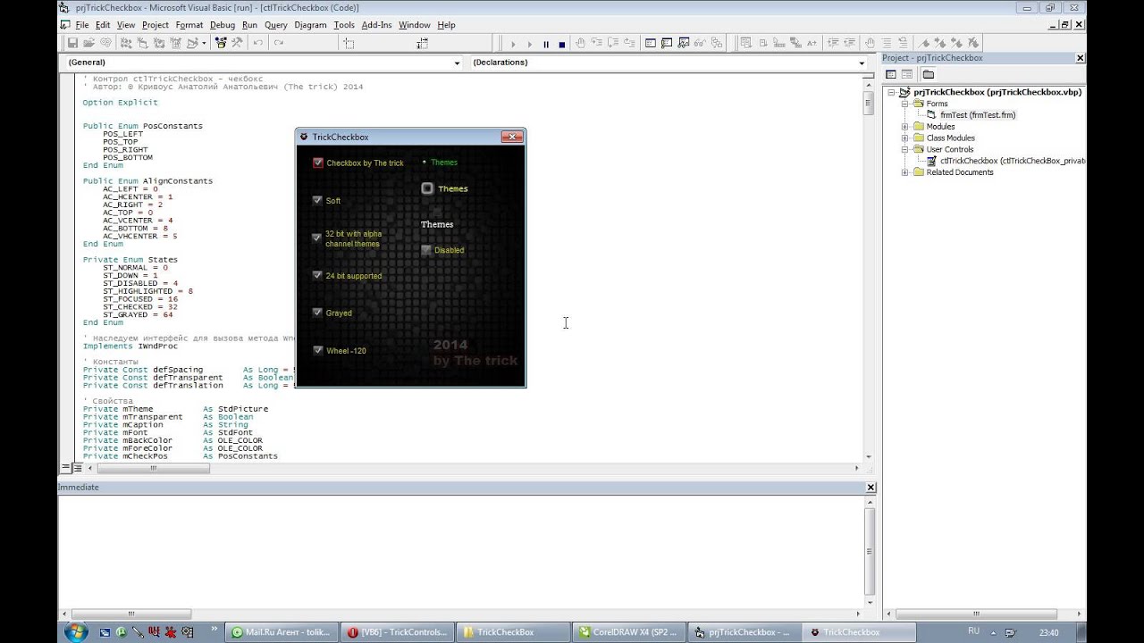 Trickcheckbox Control On Vb6 Youtube