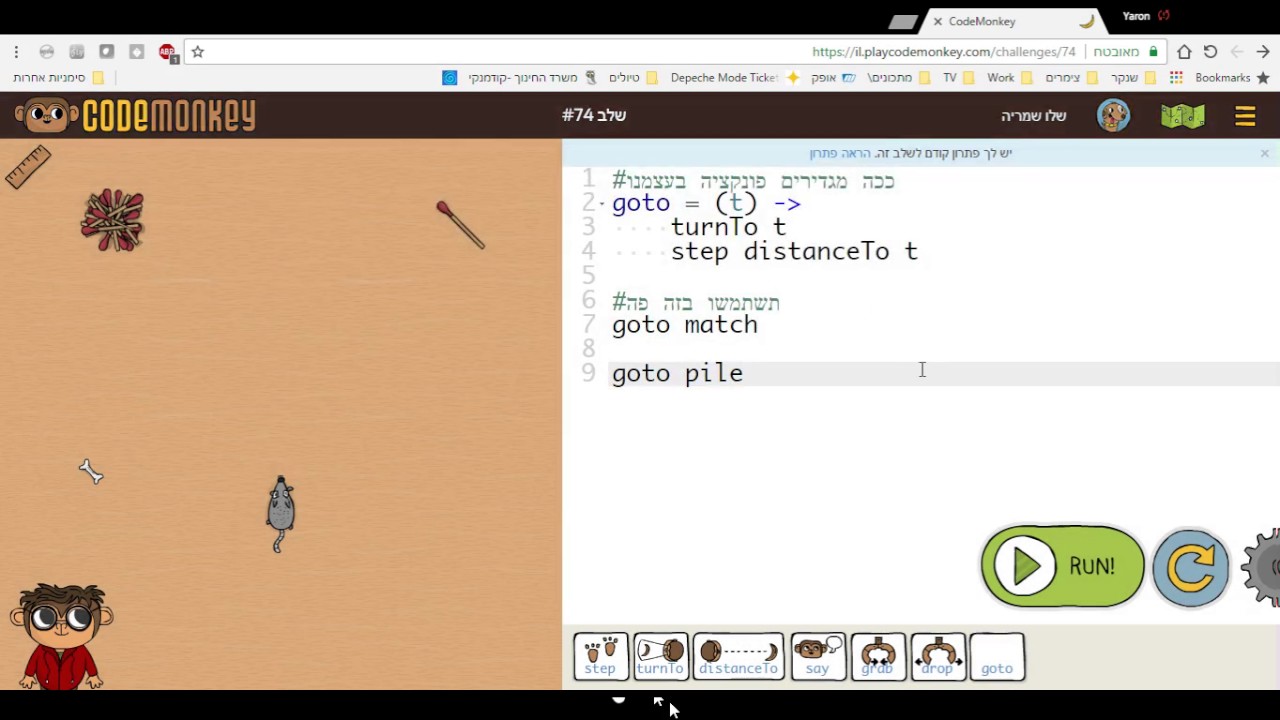 Codemonkey Functions Youtube