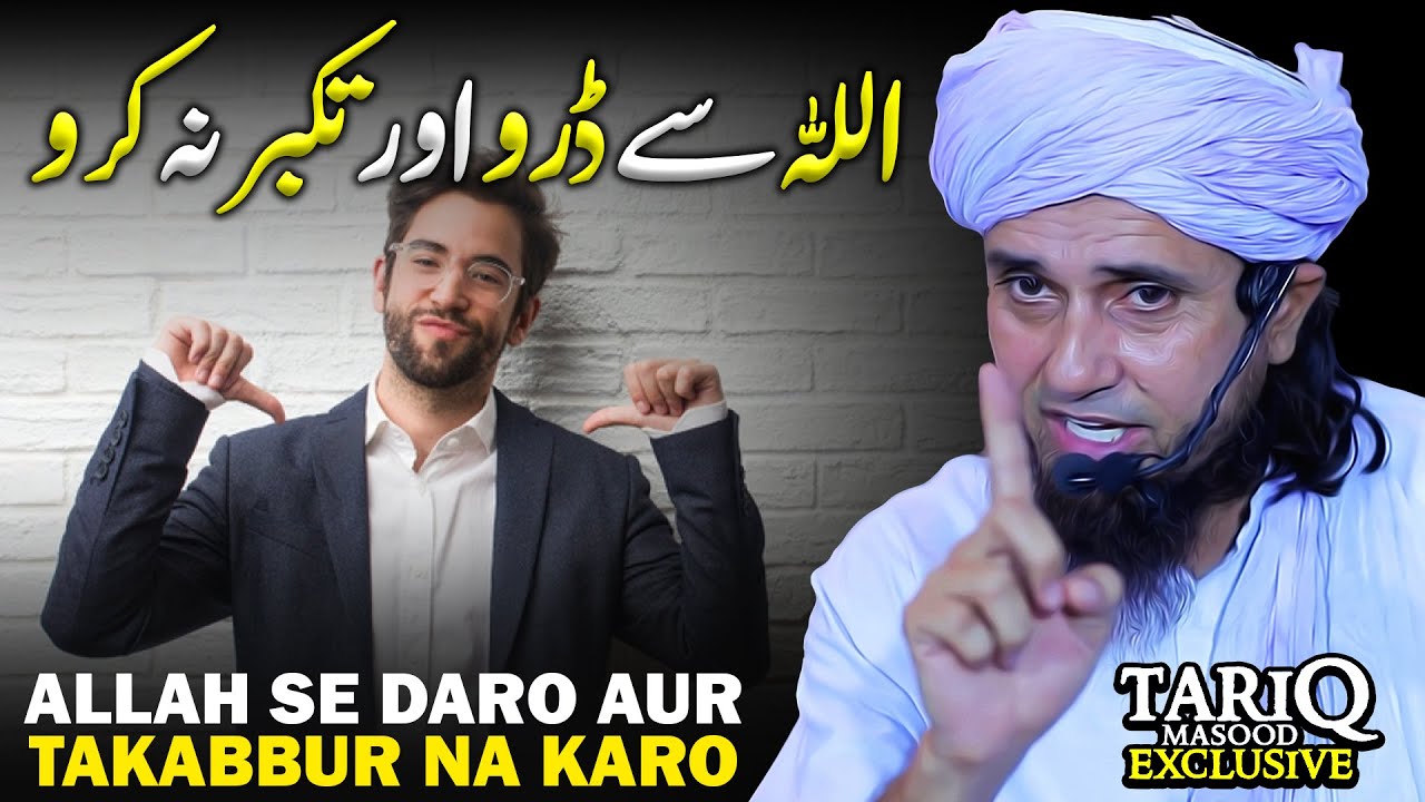 Allah Se Daro Aur Takabbur Na Karo Mufti Tariq Masood Youtube