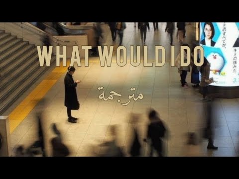 Strawberry Guy What Would I Do مترجمة Youtube Music