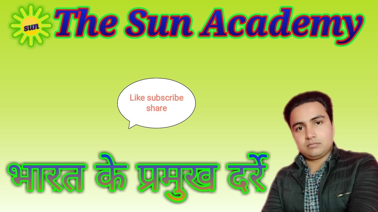 Geography Part 8 Youtube
