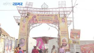 Maha Kumbh Mela 2025 Swastik Dwar Mahakumbh 2025 Om Namah Shivaay ...