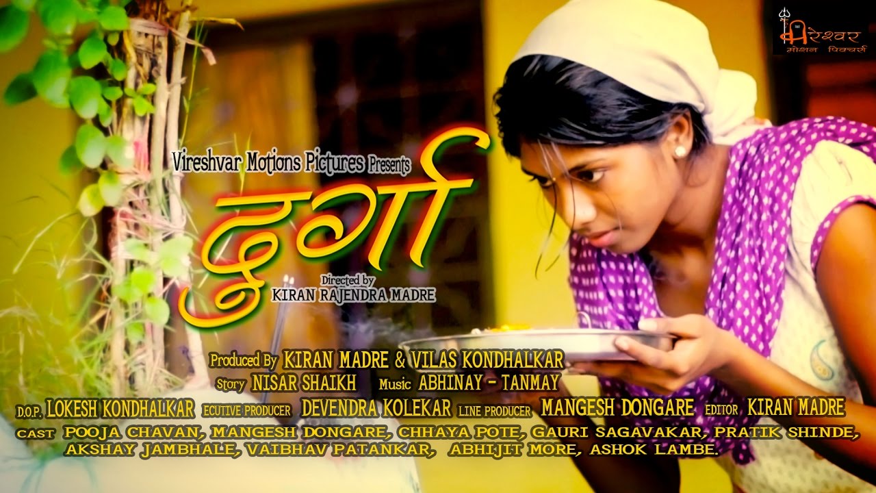 Durga Short Film Youtube