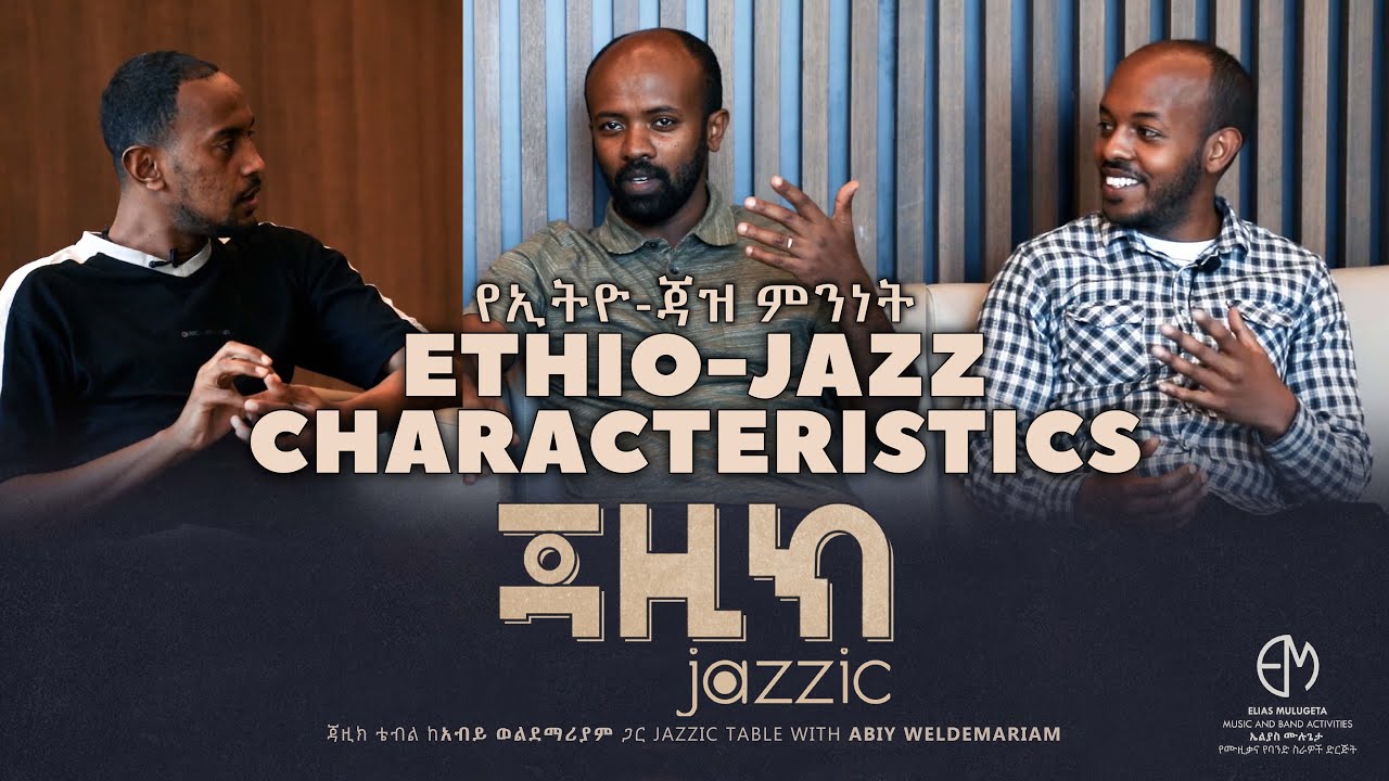 ßï ßèóßëáßï ßîâßïø ßêøßèòßèéßëá Ethio Jazz Characteristics Youtube