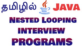 Java In Tamil Arrays Programs For Beginners Interview Programs