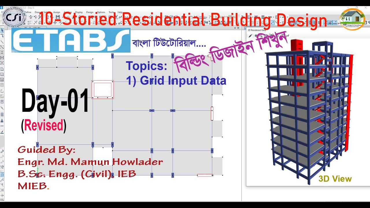 Rcc Building Design Etabs Bnbc 2020 Day 1 Revised Grid Data And