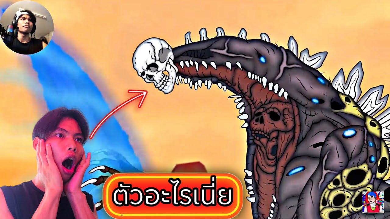 Reaction Animation Youtube